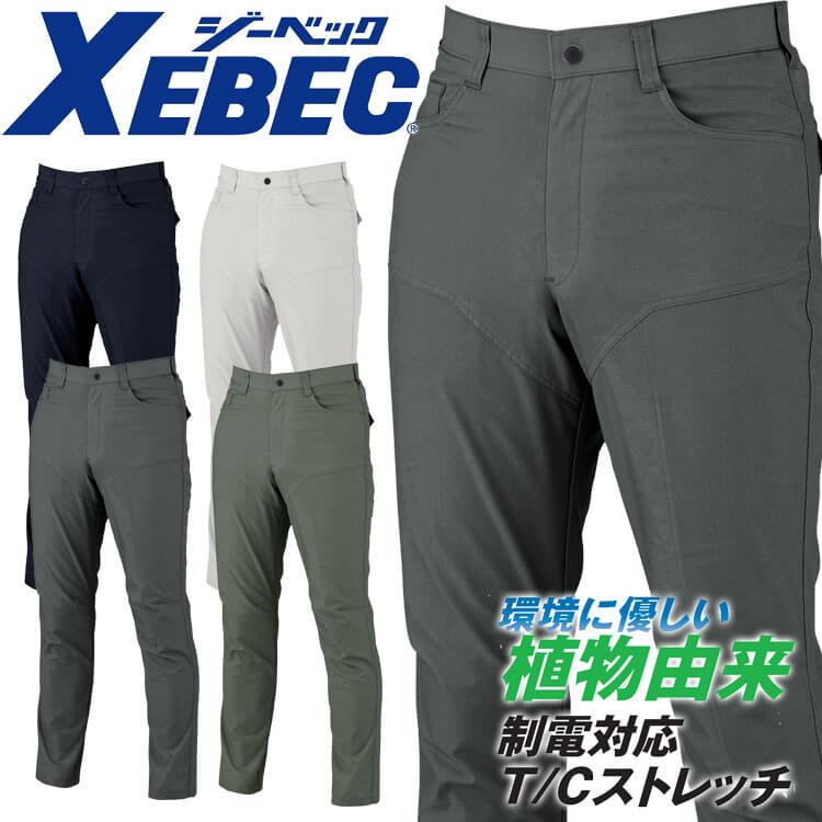 ジーベック 作業服 XEBEC スラックス 1770 制電 エコ素材 春夏 70cm〜100cm : ミチオショップYahoo!店 - 通販 - Yahoo!ショッピング