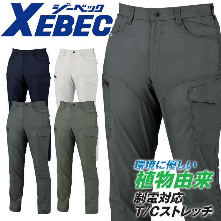 ジーベック 作業服 XEBEC ラットズボン 1776 制電 エコ素材 春夏 70cm〜100cm : ミチオショップYahoo!店 - 通販 - Yahoo!ショッピング