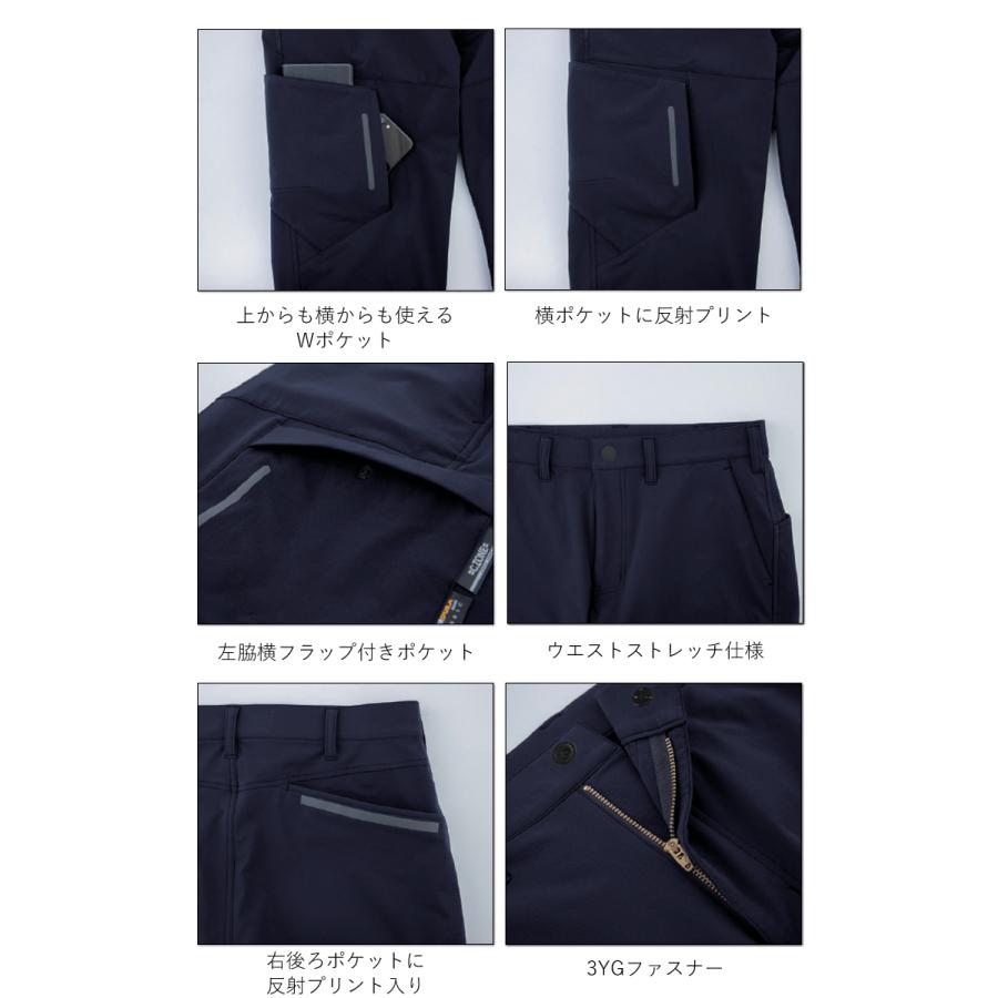 作業服 C.ZONE クロスゾーン XEBEC ジーベック カーゴパンツ 2213 通年 コーデュラ ストレッチ 作業着 3Lサイズ : 3102213b : ミチオショップYahoo!店 ...