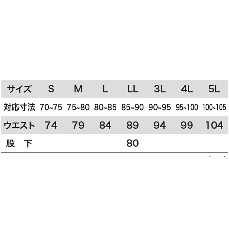 作業服 C.ZONE クロスゾーン XEBEC ジーベック カーゴパンツ 2213 通年 コーデュラ ストレッチ 作業着 3Lサイズ : 3102213b : ミチオショップYahoo!店 ...