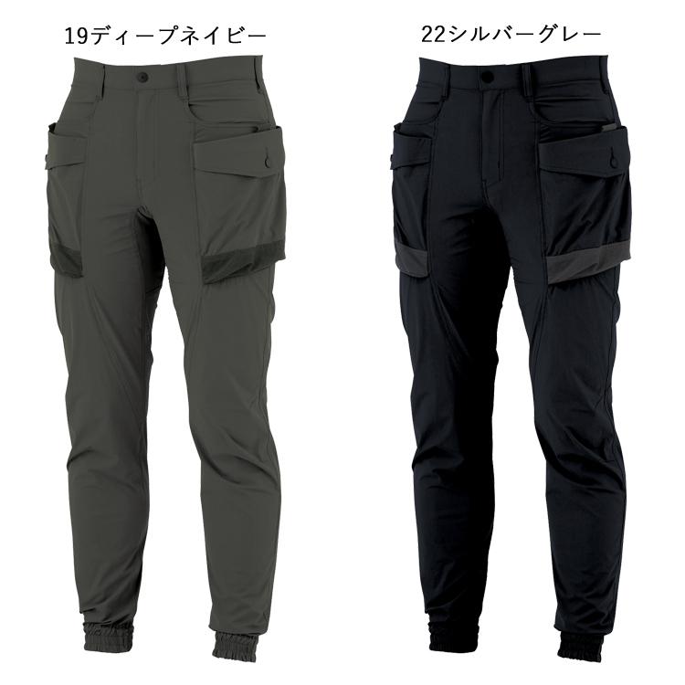 ジーベック 作業服 XEBEC ジョガーパンツ 春夏 2229 コーデュラ 作業着 パンツ : ミチオショップYahoo!店 - 通販 - Yahoo!ショッピング
