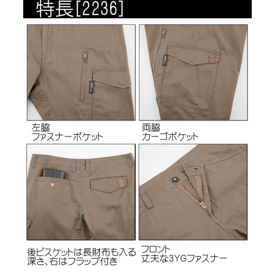 現場服 GENBA 2236 カーゴパンツ 春夏 作業服 作業着 パンツ ジーベック : ミチオショップYahoo!店 - 通販 ...