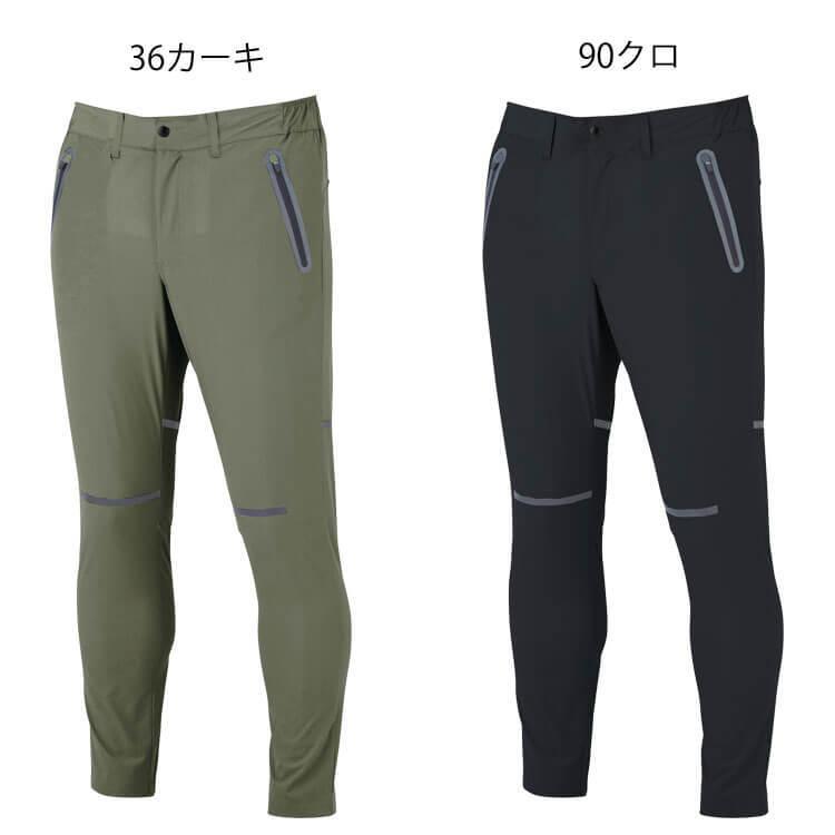 ジーベック 作業着 C.ZONE クロスゾーン ジョガーパンツ 2510 XEBEC サイズSS〜3L : ミチオショップYahoo!店 - 通販 - Yahoo!ショッピング