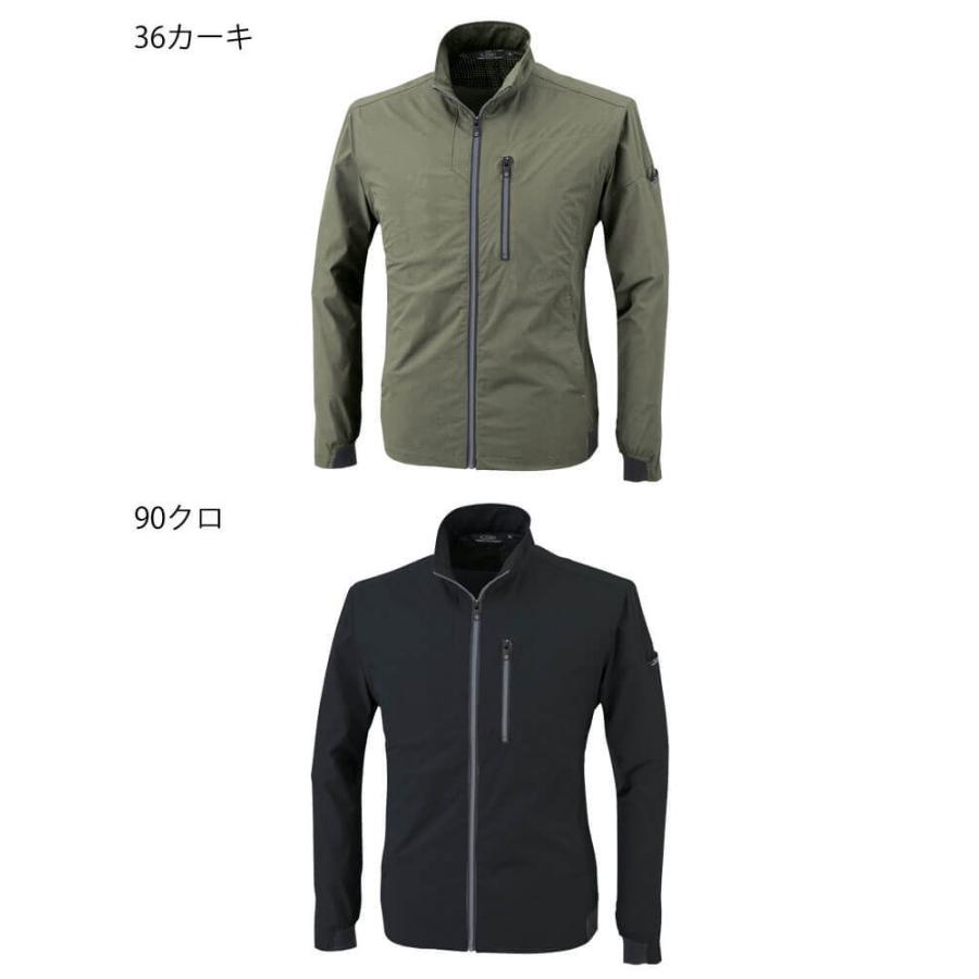 ジーベック 作業着 C.ZONE クロスゾーン 長袖ブルゾン 2514 XEBEC サイズSS〜3L : ミチオショップYahoo!店 - 通販 - Yahoo!ショッピング