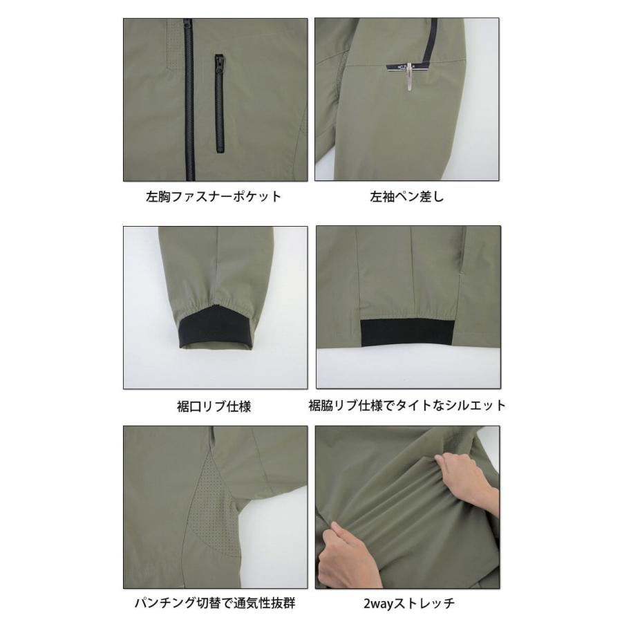 ジーベック 作業着 C.ZONE クロスゾーン 長袖ブルゾン 2514 XEBEC サイズSS〜3L : ミチオショップYahoo!店 - 通販 - Yahoo!ショッピング