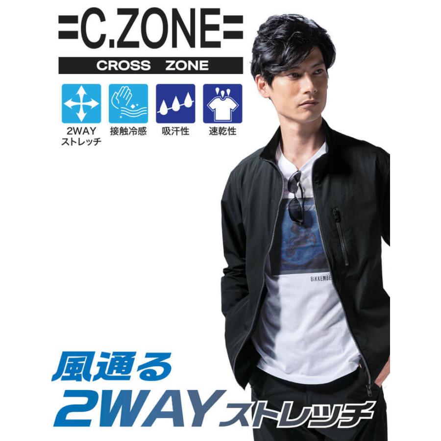 ジーベック 作業着 C.ZONE クロスゾーン 長袖ブルゾン 2514 XEBEC サイズ4L・5L : ミチオショップYahoo!店 - 通販 - Yahoo!ショッピング