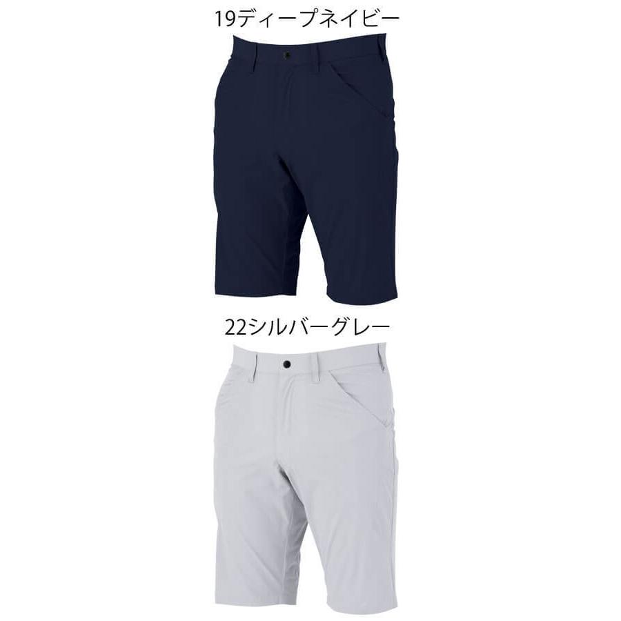 ジーベック 作業着 C.ZONE クロスゾーン ハーフパンツ 2515 XEBEC サイズSS〜3L : ミチオショップYahoo!店 - 通販 - Yahoo!ショッピング