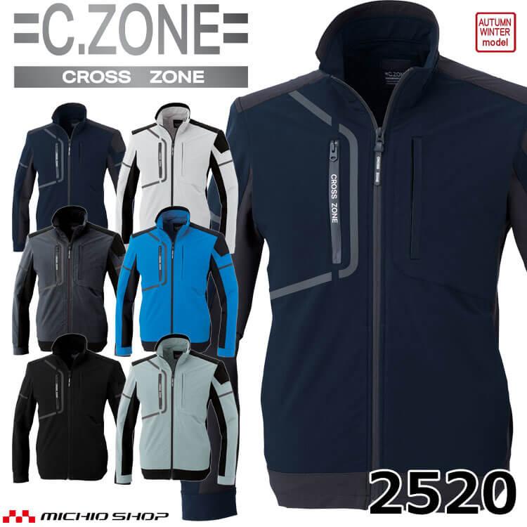 秋冬作業着 作業服 C.ZONE クロスゾーン ストレッチ 長袖ブルゾン 2520 XEBEC ジーベック エコ素材 サイズ4L・5L・6L : 3102520b : ミチオショップYahoo ...