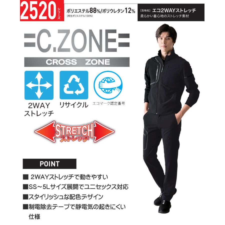 秋冬作業着 作業服 C.ZONE クロスゾーン ストレッチ 長袖ブルゾン 2520 XEBEC ジーベック エコ素材 サイズ4L・5L・6L : 3102520b : ミチオショップYahoo ...