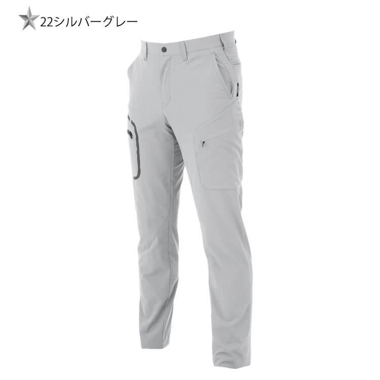 C.ZONE クロスゾーン カーゴパンツ 2536 作業着 作業服 春夏 エコ素材 ユニセックス XEBEC ジーベック サイズSS〜3L 2023春夏新作 : 3102536 : ミチオ ...