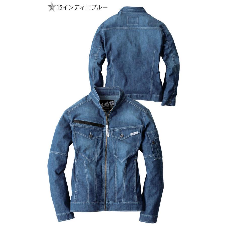 ジーベック 作業着 GENBA 現場服 長袖ブルゾン 2814 春夏 デニム 接触冷感 ストレッチ ジャケット XEBEC サイズ4L・5L : ミチオショップYahoo!店 - 通販 ...