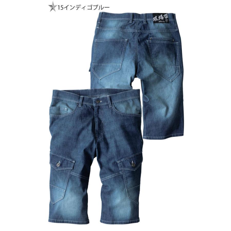 作業着 GENBA 現場服 ハーフパンツ 2815 春夏 デニム 接触冷感 ストレッチ カーゴパンツ XEBEC ジーベック サイズ4L・5L : 3102815b : ミチオショップ ...