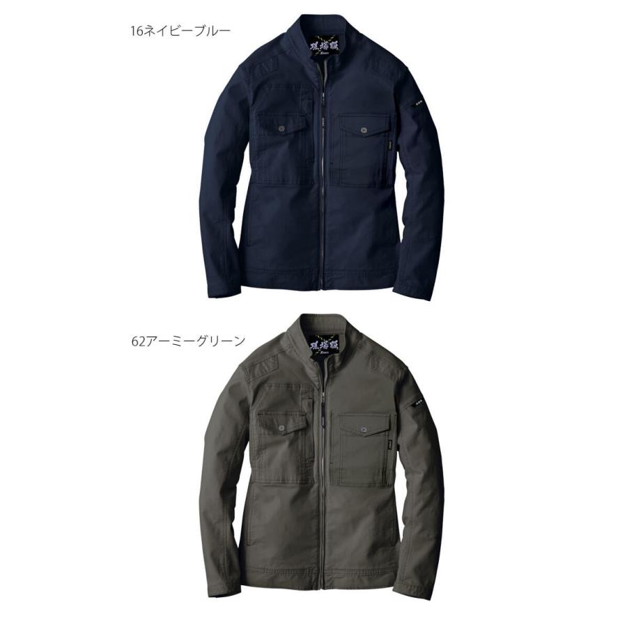 ジーベック 作業服 XEBEC 長袖ブルゾン 2820 秋冬 作業着 現場服 GENBA ストレッチ サイズS〜LL 2024年秋冬新作 : ミチオショップYahoo!店 - 通販 ...