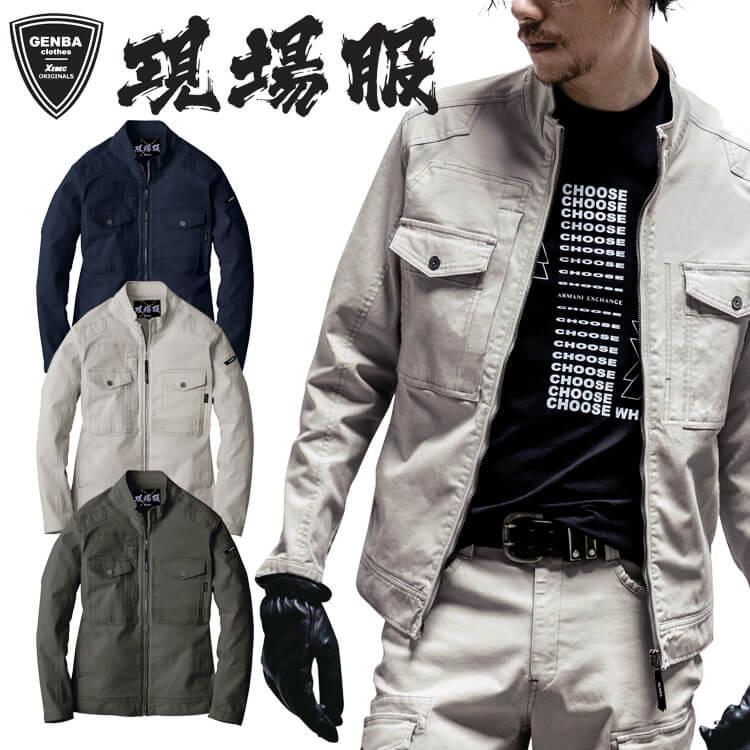 ジーベック 作業服 XEBEC 長袖ブルゾン 2820 秋冬 作業着 現場服 GENBA ストレッチ サイズ3L 2024年秋冬新作 : ミチオショップYahoo!店 - 通販 - Yahoo ...