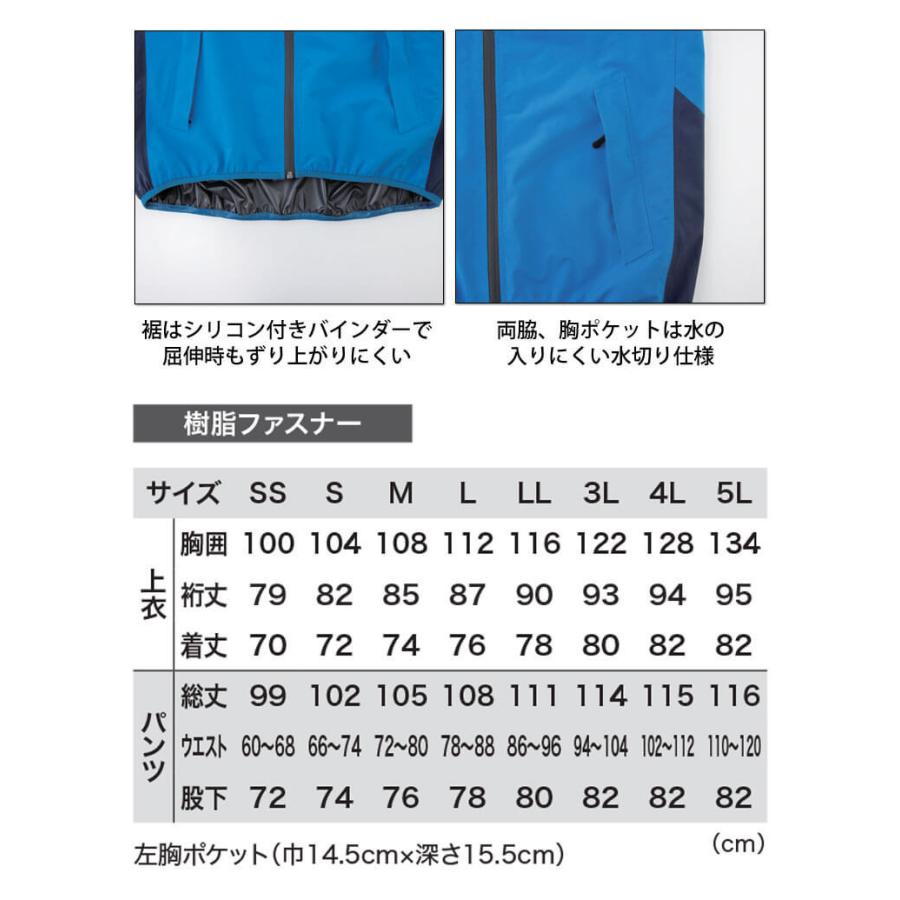 作業着 ジーベック XEBEC レインジャケット 32005 雨具 大きいサイズ4L・5L : ミチオショップYahoo!店 - 通販 - Yahoo!ショッピング