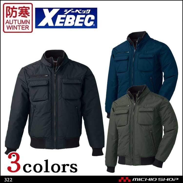 防寒服 XEBEC ジーベック 防寒ブルゾン 322 作業服 大きいサイズ5L : 310322b : ミチオショップYahoo!店 - 通販 - Yahoo!ショッピング