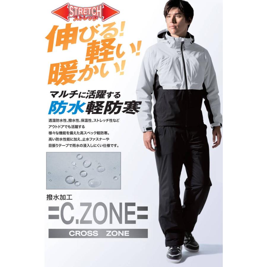 ジーベック 防水軽防寒作業着 作業服 C.ZONE クロスゾーン ストレッチ 防水軽防寒パンツ 500 XEBEC エコ素材 サイズ4L・5L : ミチオショップYahoo!店 - 通販 ...
