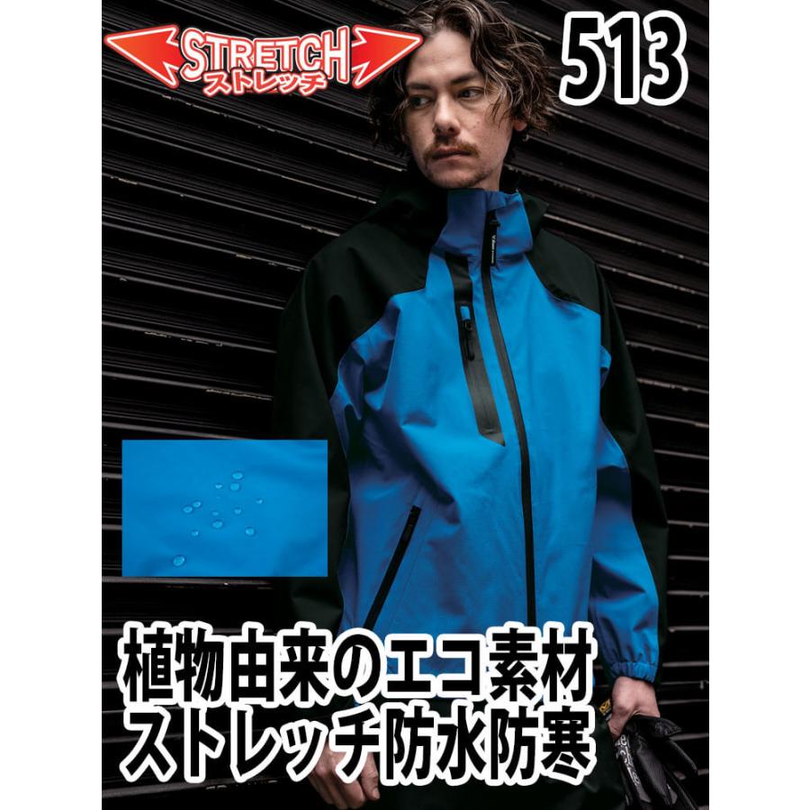 ジーベック 防寒服 XEBEC 防水軽防寒ブルゾン 513 秋冬 軽量防寒 作業服 帯電防止 エコ素材 撥水 サイズ4L・5L : ミチオショップYahoo!店 - 通販 - Yahoo!ショッピング