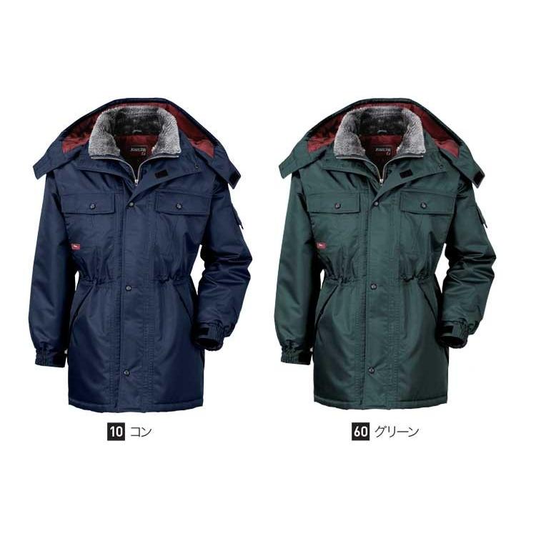 ジーベック 防寒服 XEBEC 防水防寒コート 571 作業服 大きいサイズ5L : ミチオショップYahoo!店 - 通販 - Yahoo!ショッピング