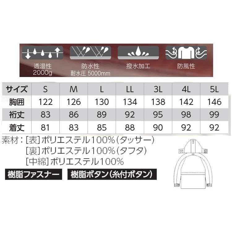 ジーベック 防寒服 XEBEC 防水防寒コート 591 作業服 大きいサイズ5L : ミチオショップYahoo!店 - 通販 - Yahoo!ショッピング