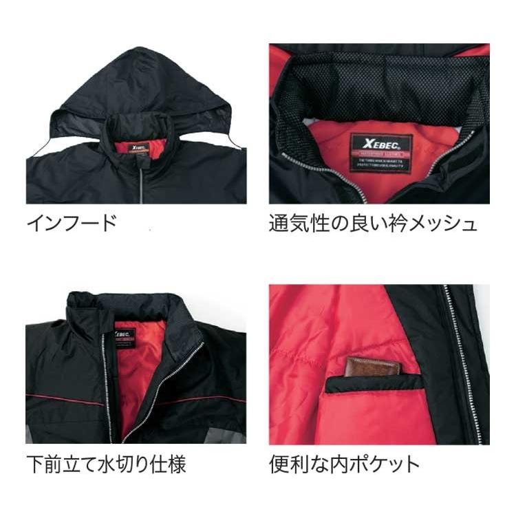 ジーベック（XEBEC） 防寒服 防水防寒ブルゾン 602 作業服 大きい