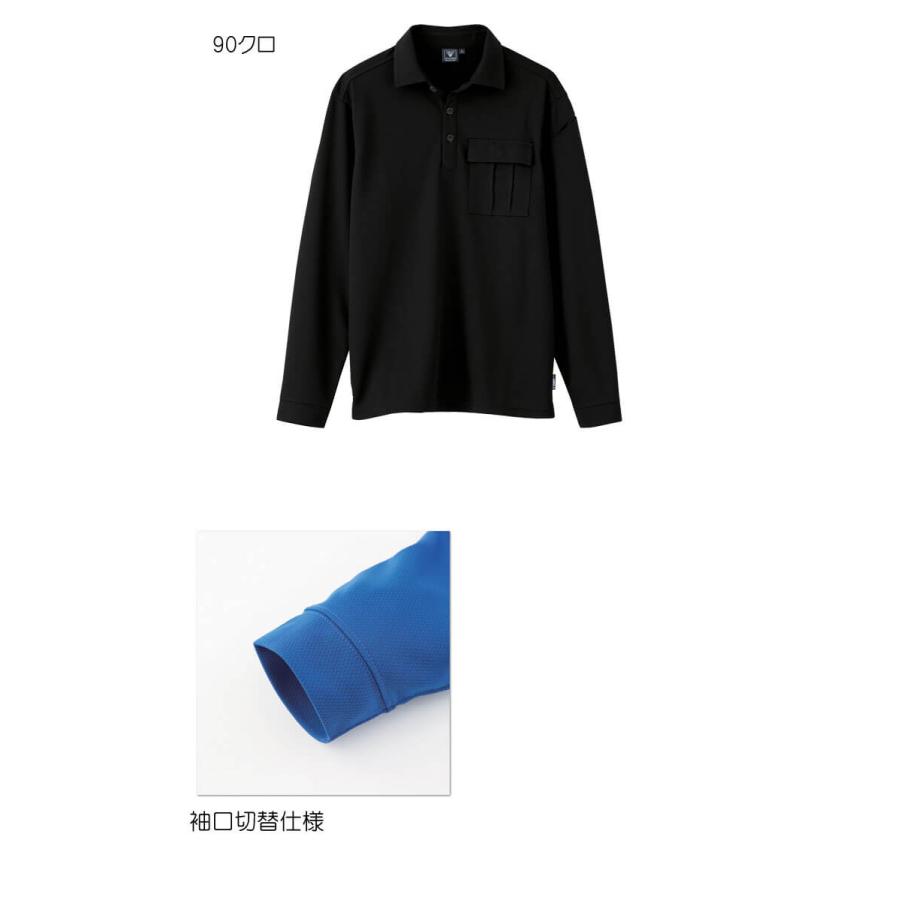 ジーベック XEBEC 長袖ポロシャツ 6041 作業着 作業服 春夏 帯電防止 接触冷感 ユニセックス サイズ4L・5L : ミチオショップYahoo!店 - 通販 - Yahoo!ショッピング