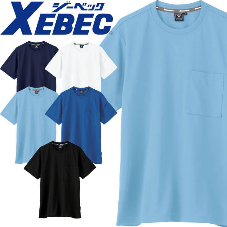 ジーベック XEBEC 半袖Tシャツ 6044 作業着 作業服 春夏 帯電防止 接触冷感 ユニセックス サイズ4L・5L : ミチオショップYahoo!店 - 通販 - Yahoo!ショッピング