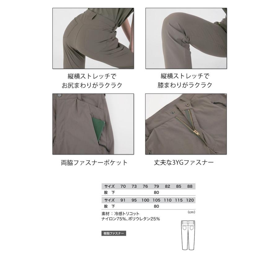 ジーベック 作業服 XEBECメンズストレッチパンツ 6062サービス ワークウエア 春夏 大きいサイズ100cm・105cm・110cm・115cm : ミチオショップYahoo!店 ...