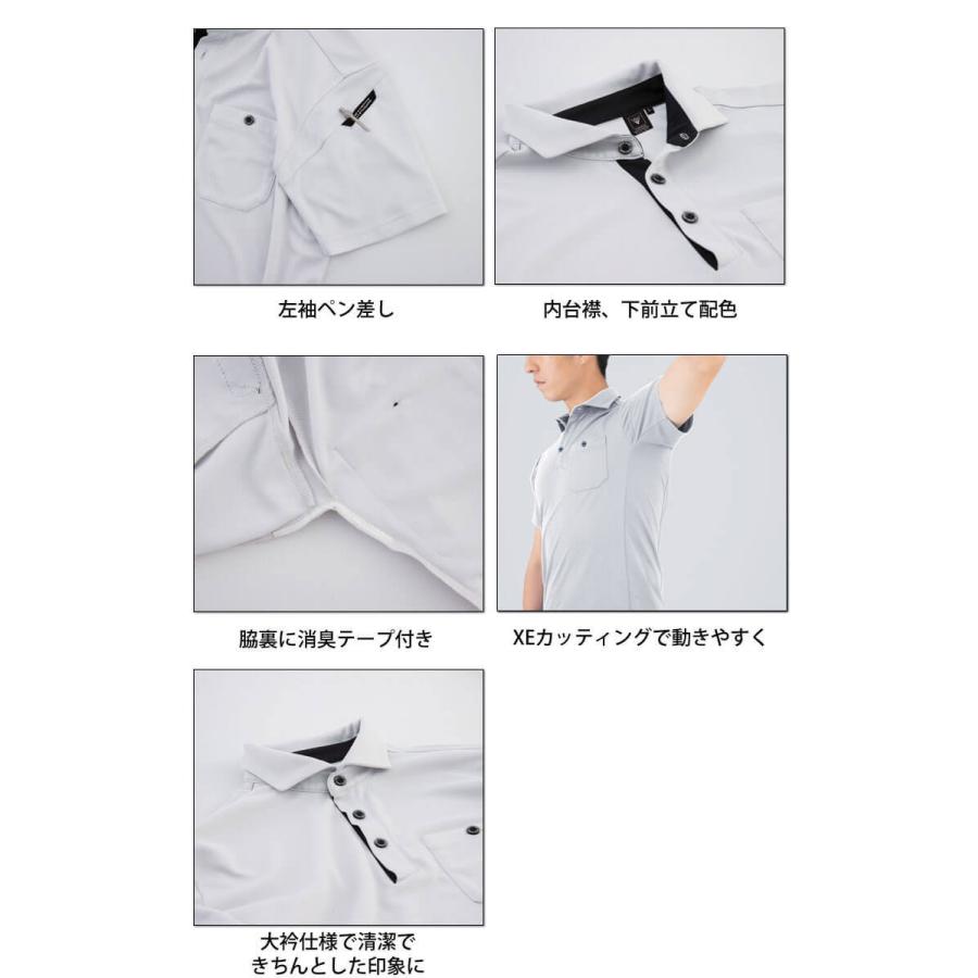 ジーベック 作業着 XEBEC 半袖ポロシャツ 6090 春夏 ストレッチ JIS制電 吸汗速乾 : ミチオショップYahoo!店 - 通販 - Yahoo!ショッピング