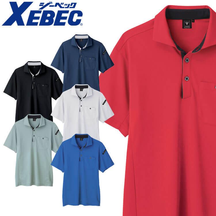 ジーベック 作業着 XEBEC 半袖ポロシャツ 6090 春夏 ストレッチ JIS制電 吸汗速乾 大きいサイズ4L・5L : ミチオショップYahoo!店 - 通販 - Yahoo!ショッピング