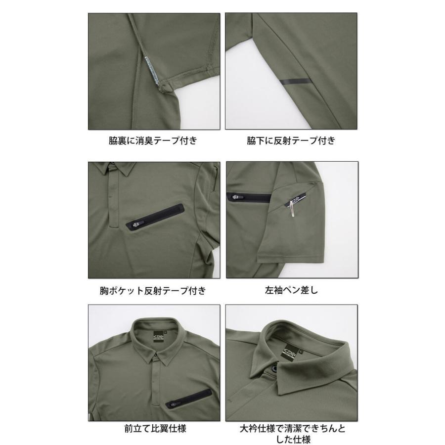 ジーベック [8月下旬入荷先行予約]作業着 C.ZONE クロスゾーン 半袖ポロシャツ 6110 XEBEC 接触冷感 サイズ4L・5L : ミチオショップYahoo!店 - 通販 ...