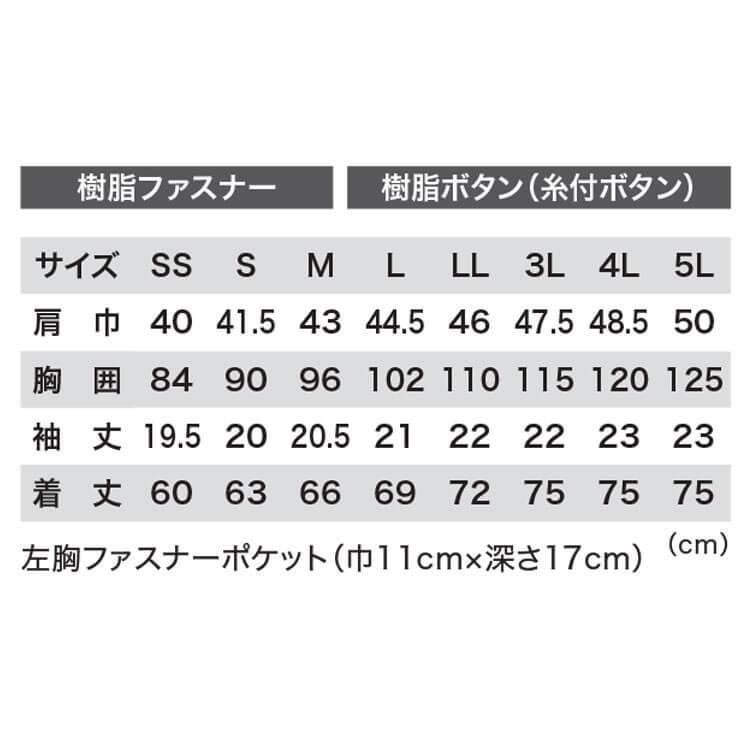 ジーベック [8月下旬入荷先行予約]作業着 C.ZONE クロスゾーン 半袖ポロシャツ 6110 XEBEC 接触冷感 サイズ4L・5L : ミチオショップYahoo!店 - 通販 ...