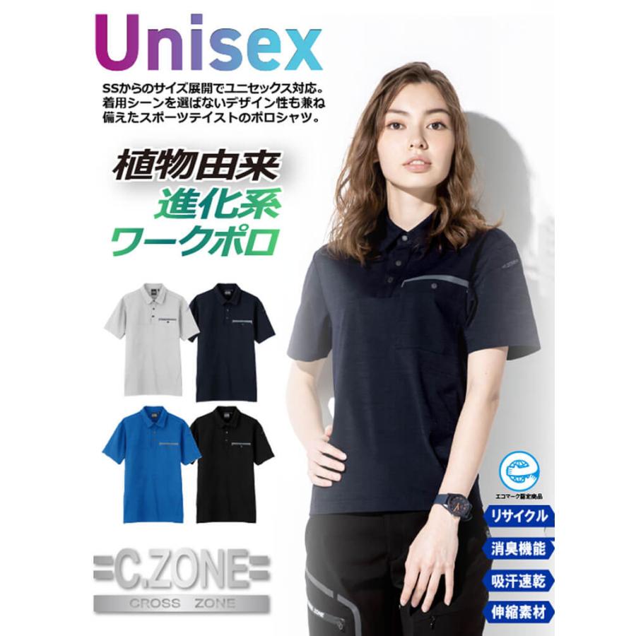 ジーベック C.ZONE クロスゾーン 半袖ポロシャツ 6670 作業着 作業服 春夏 エコ素材 ユニセックス XEBEC サイズ4L・5L : ミチオショップYahoo!店 - 通販 ...