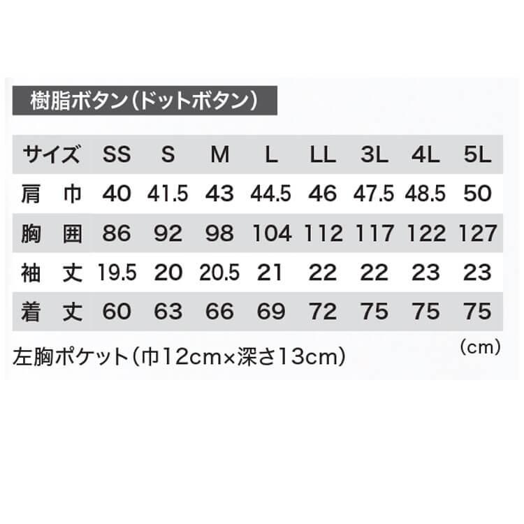 ジーベック C.ZONE クロスゾーン 半袖ポロシャツ 6670 作業着 作業服 春夏 エコ素材 ユニセックス XEBEC サイズ4L・5L : ミチオショップYahoo!店 - 通販 ...