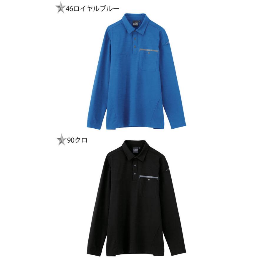ジーベック C.ZONE クロスゾーン 長袖ポロシャツ 6675 作業着 作業服 春夏 エコ素材 ユニセックス XEBEC サイズ4L・5L : ミチオショップYahoo!店 - 通販 ...