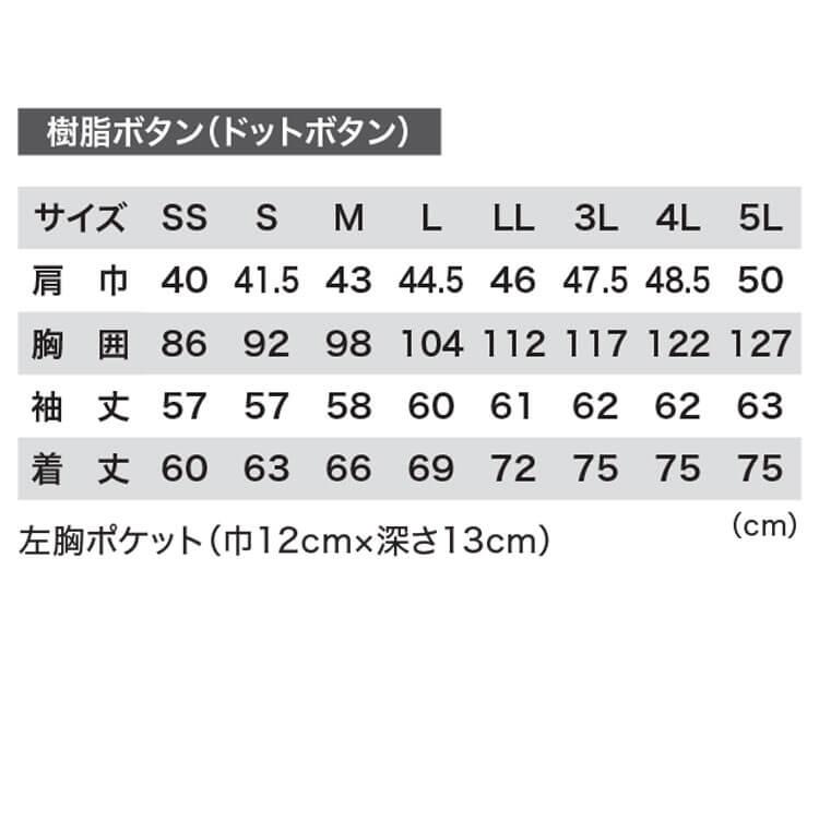 ジーベック C.ZONE クロスゾーン 長袖ポロシャツ 6675 作業着 作業服 春夏 エコ素材 ユニセックス XEBEC サイズ4L・5L : ミチオショップYahoo!店 - 通販 ...
