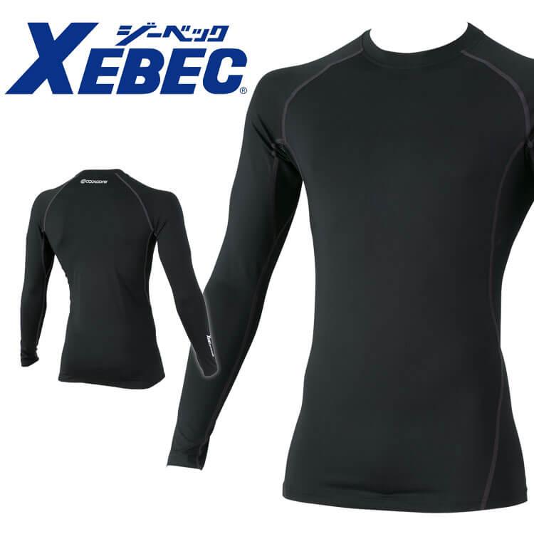 ジーベック インナー XEBEC 長袖コンプレッション 6680 春夏 作業服 冷感 サイズ3L・4L 2025年春夏新作 : ミチオショップYahoo!店 - 通販 - Yahoo!ショッピング