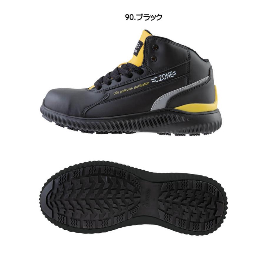 ジーベック 安全靴 C.ZONE クロスゾーン 防寒セフティシューズ 85153 耐油 XEBEC : ミチオショップYahoo!店 - 通販 - Yahoo!ショッピング