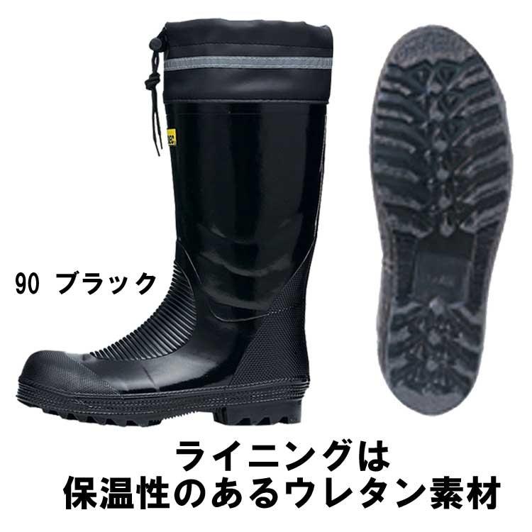 ジーベック XEBEC セフティ長靴 85702 : ミチオショップYahoo!店 - 通販 - Yahoo!ショッピング