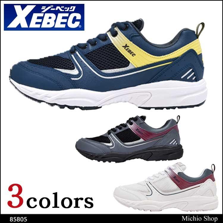 作業靴XEBEC ジーベック 静電スポーツシューズ 85805 : ミチオショップYahoo!店 - 通販 - Yahoo!ショッピング