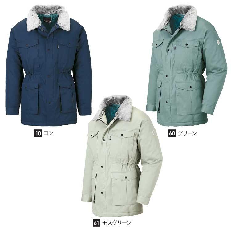 ジーベック 防寒服 XEBEC 防寒コート 991 作業服 : ミチオショップYahoo!店 - 通販 - Yahoo!ショッピング