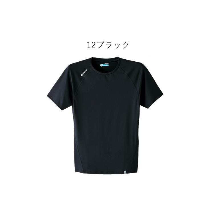 作業服 ASAHICHO 旭蝶半袖クールインナー サイズ4L・5L 0043 春夏 : ミチオショップYahoo!店 - 通販 - Yahoo!ショッピング