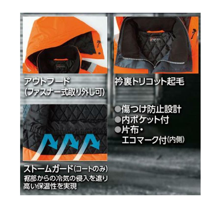 高視認性防水防寒安全服 旭蝶繊維 高視認ブルゾン E78000 作業服 大きいサイズ5L・6L : ミチオショップYahoo!店 - 通販 - Yahoo!ショッピング