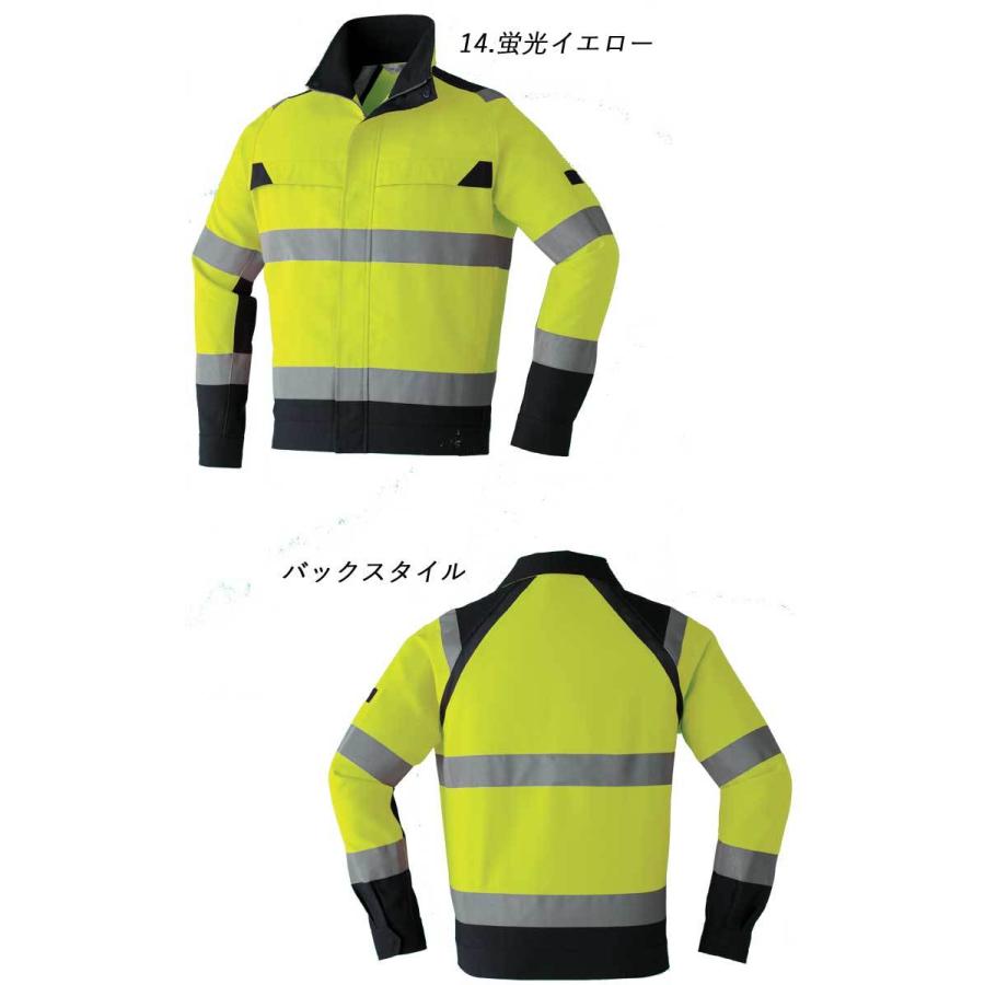 Asahicho 作業着 春夏 高視認性安全服 高視認長袖ブルゾン E7802 クラス2 帯電防止 JIST8127 ISO20471適合 大きいサイズ5L〜8L : ミチオショップYahoo ...