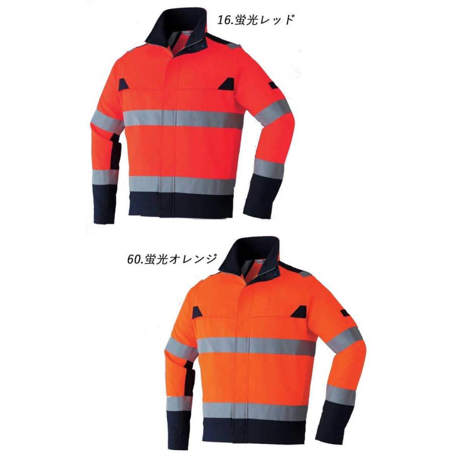 Asahicho 作業着 春夏 高視認性安全服 高視認長袖ブルゾン E7802 クラス2 帯電防止 JIST8127 ISO20471適合 大きいサイズ5L〜8L : ミチオショップYahoo ...