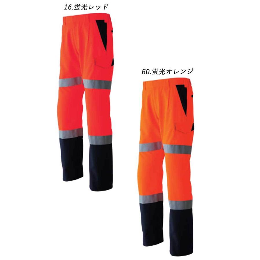 Asahicho 作業着 春夏 高視認性安全服 高視認カーゴパンツ E7806 クラス1 帯電防止 JIST8127 ISO20471適合 : ミチオショップYahoo!店 - 通販 ...