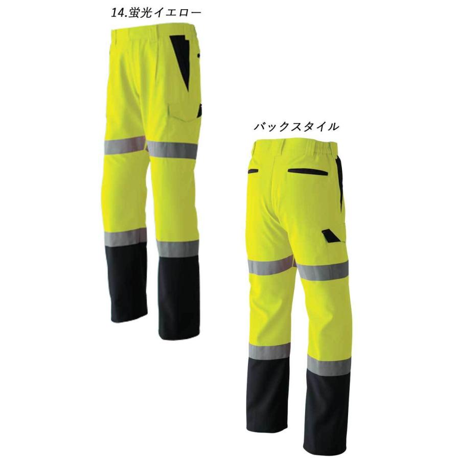 Asahicho 作業着 春夏 高視認性安全服 高視認カーゴパンツ E7806 クラス1 帯電防止 JIST8127 ISO20471適合 大きいサイズ 7L・8L・9L : ミチオショップ ...