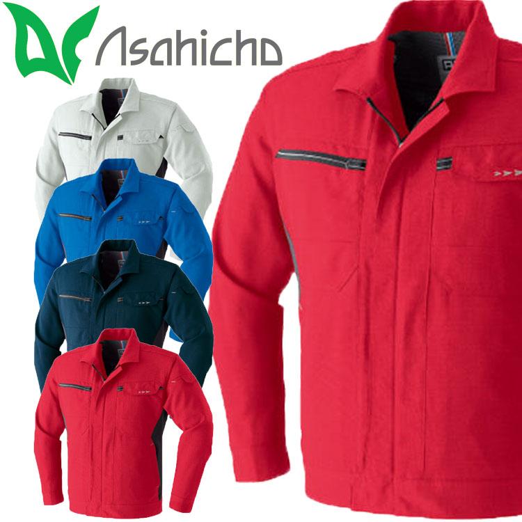 作業服 旭蝶繊維 ASAHICHO ブルゾン 秋冬 830 大きいサイズ5L・6L : ミチオショップYahoo!店 - 通販 - Yahoo!ショッピング