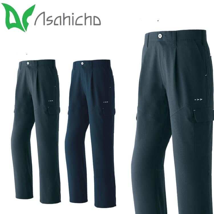 Asahicho 作業服 作業着 ASAHICHO 旭蝶 ワンタックカーゴパンツ 8316 春夏 サイズ63〜88cm : ミチオショップYahoo!店 - 通販 - Yahoo!ショッピング