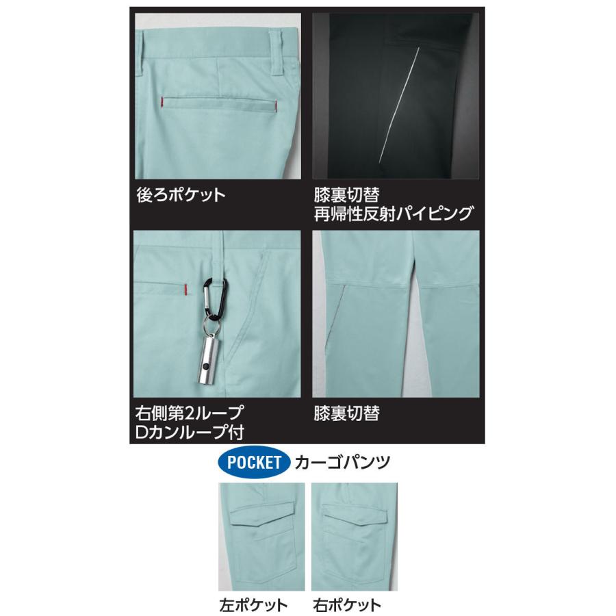 作業服 秋冬 旭蝶繊維 E862 ノータックカーゴパンツ : ミチオショップYahoo!店 - 通販 - Yahoo!ショッピング
